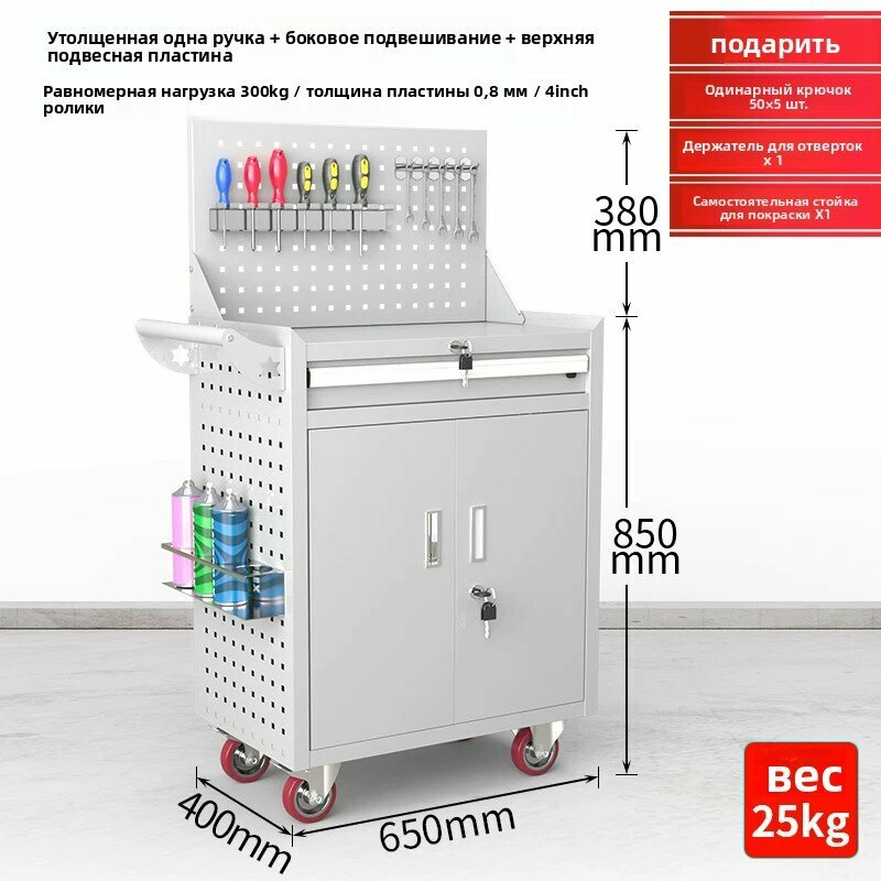 Тележка инструментальная открытая металлическая с ящиком, нагрузка 300 кг, сталь 0.8 мм, 650х400х850 мм