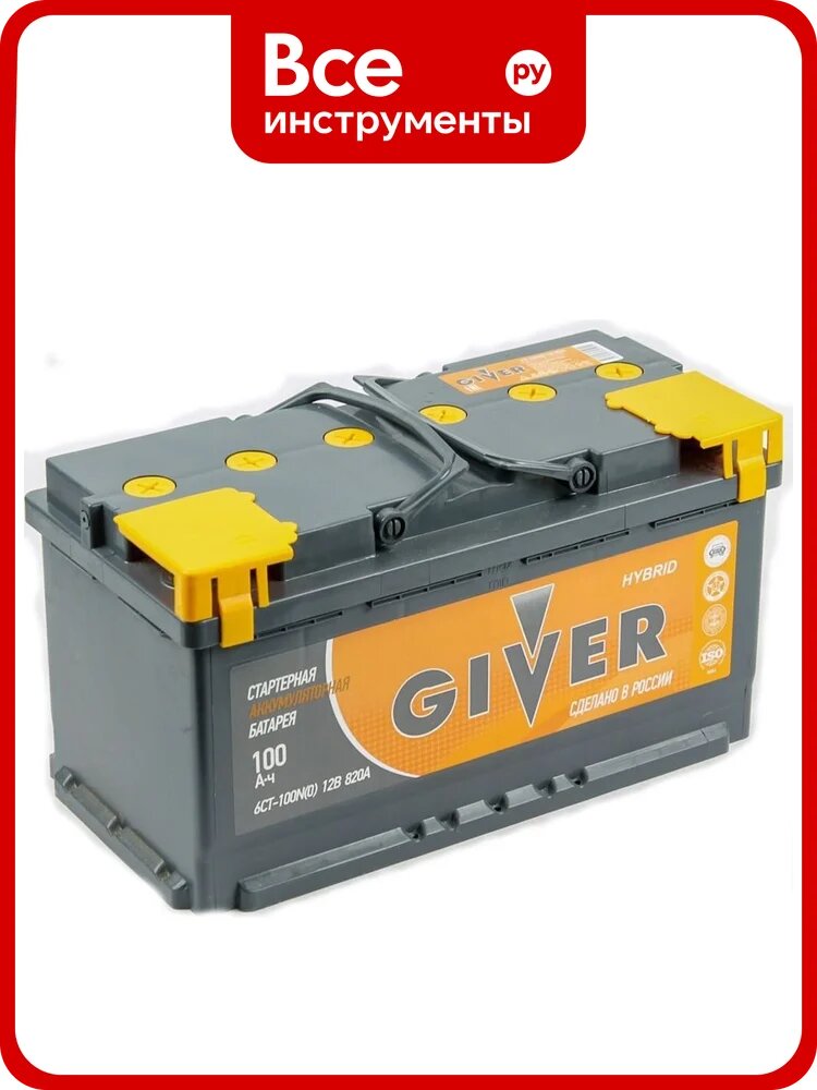 Аккумулятор Giver HYBRID 6CT, обратная полярность, тип L5, стандартные клеммы для легковых и грузовых автомобилей
