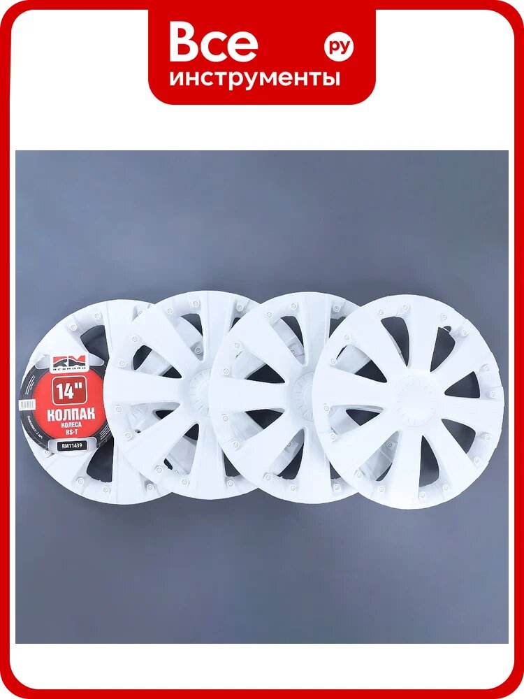Колпак колеса REDMARK R14 RS-Tбелый к-т 4 шт RM11439