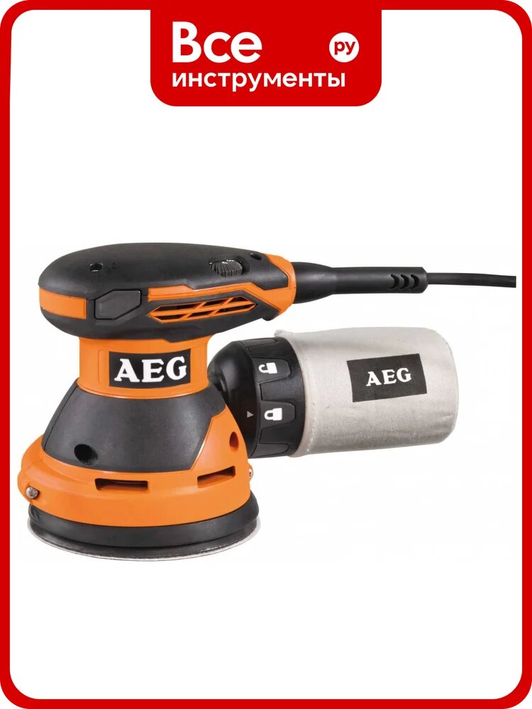 Эксцентриковая шлифмашина AEG EX 125 ES 4935416100 профессиональная, щеточный двигатель, регулировка оборотов