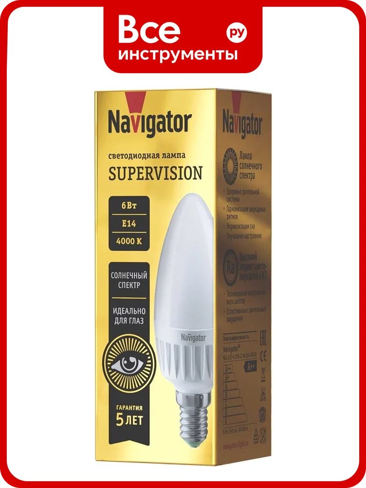 Лампа Navigator NLL-C37-6-230-4K-E14-FR-SV, 6 Вт, E14, 4000К, 100лм/Вт
