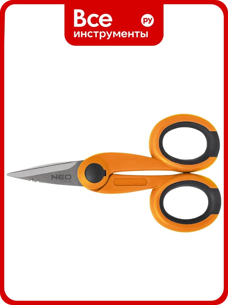 Ножницы для кабеля и изолирующей оболочки NEO Tools 140 мм 01-511, резиновая