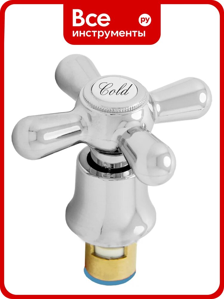 Комплект кран-букса ROEGEN COLD RZ-DP-10, латунь, пластик, хром