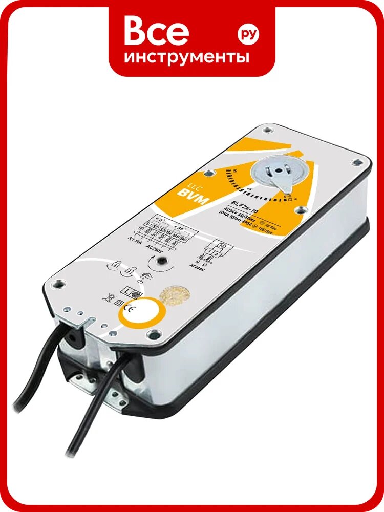 Электропривод для противопожарных клапанов BVM BLF24-10, 24 В, защита IP54, низкий шум, температурный