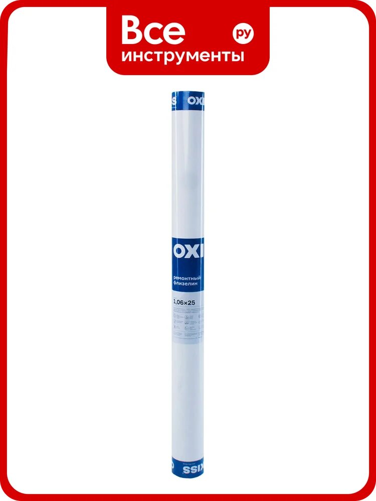 Ремонтный флизелин Oxiss 150 г/кв. м, 1.06x25 м 4630025422929