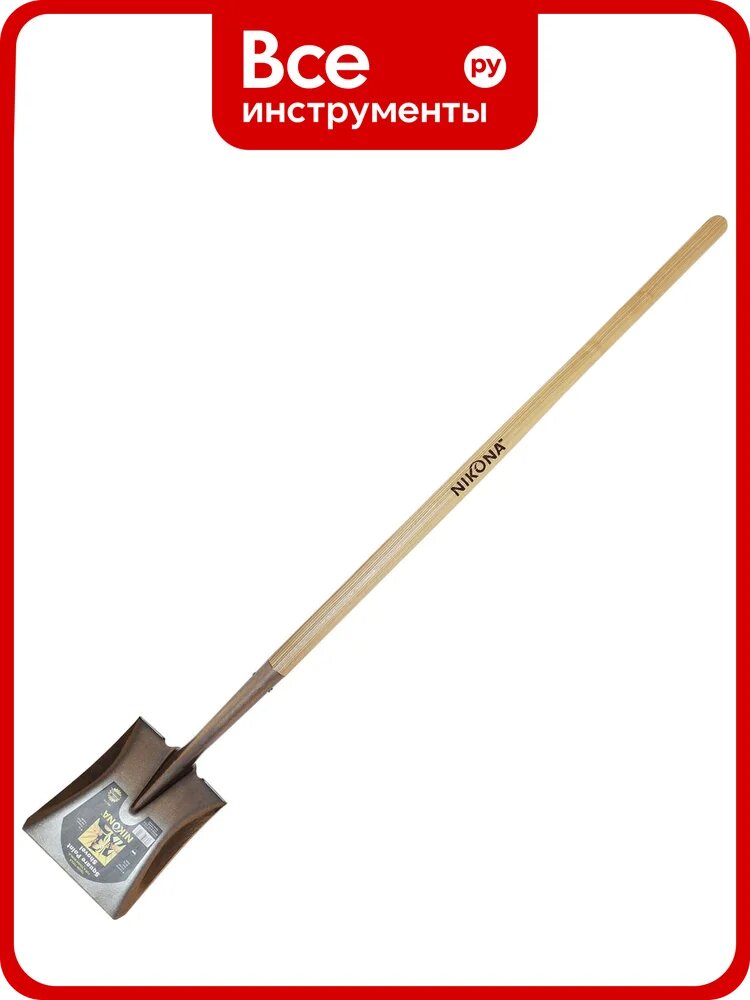 Строительная лопата NIKONA, совковая,14g RN, с деревянной ручкой 48" 68-140