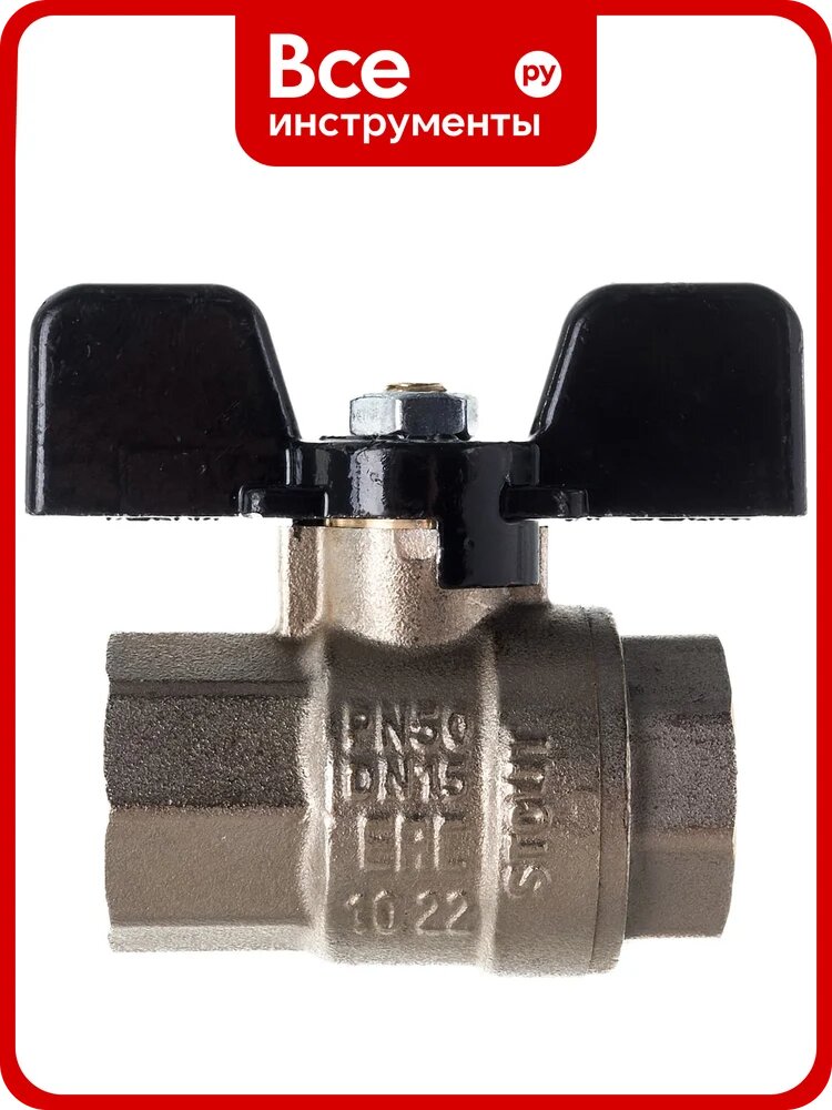 Шаровой полнопроходной кран STOUT ВВ 1/2 SVB-0002-000015 RG008Q0F4RR04N