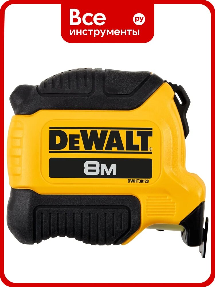 Рулетка Dewalt DWHT38128-0, обрезиненный корпус, 8 м, точность II, автостоп