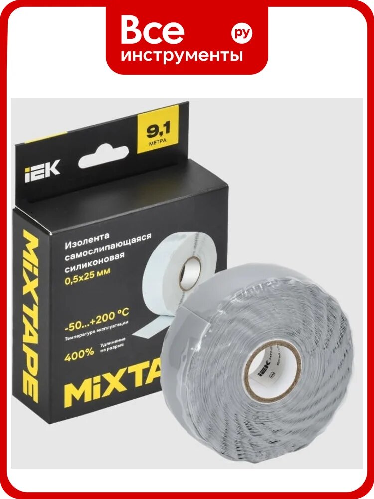 Изолента самослипающаяся силиконовая резиновая IEK MIXTAPE PRO 0,5x25 мм, 9,1 м MT7-IZ32-D05-25-D91