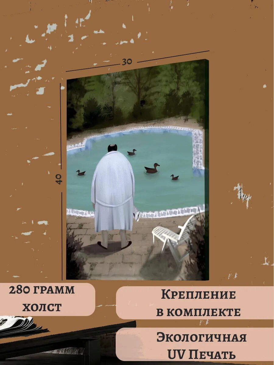 Картина 30х40 Тони Сопрано Утки Клан Сопрано Эстетика
