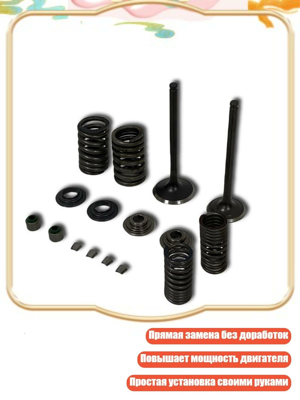 Клапаны двигателя 150CC для CBF150 XR150