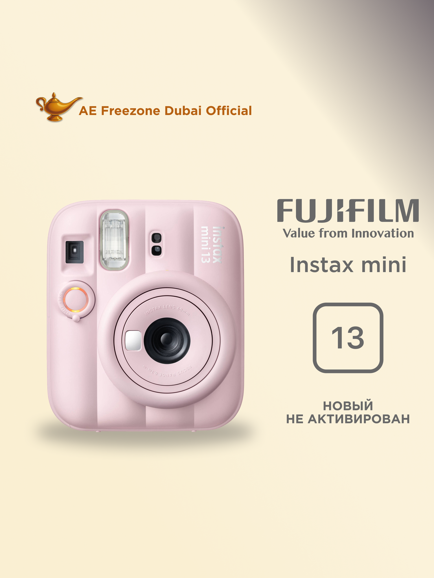Фотоаппарат моментальной печати Fujifilm Instax mini 13 Candy Pink