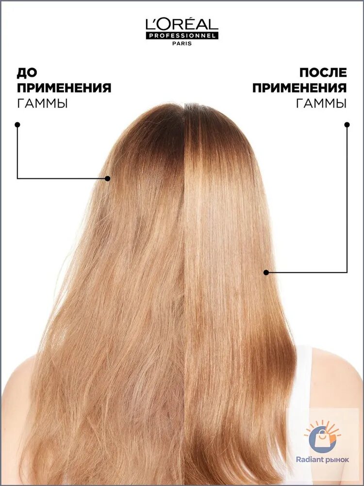 Маска для волос, 250 мл — фото 1