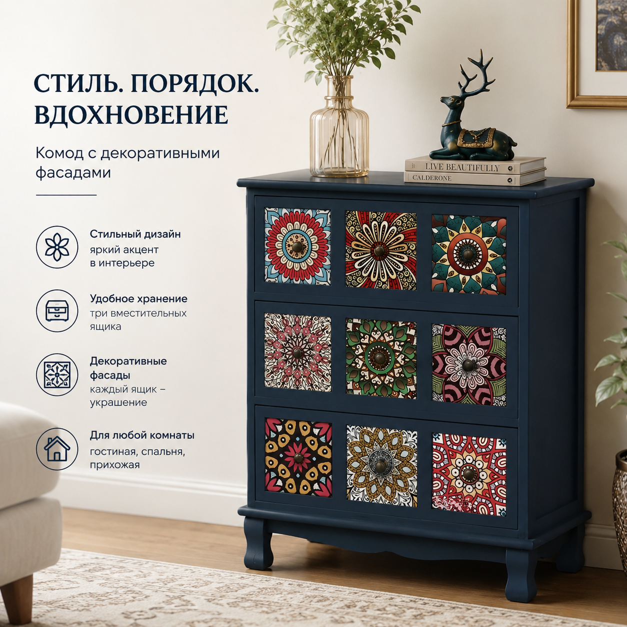 Комод ASDF, 3 ящика, классический стиль, синий, массив дерева,