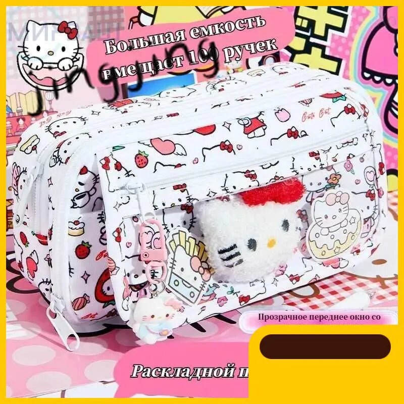 Школьный пенал для девочки Hello Kitty