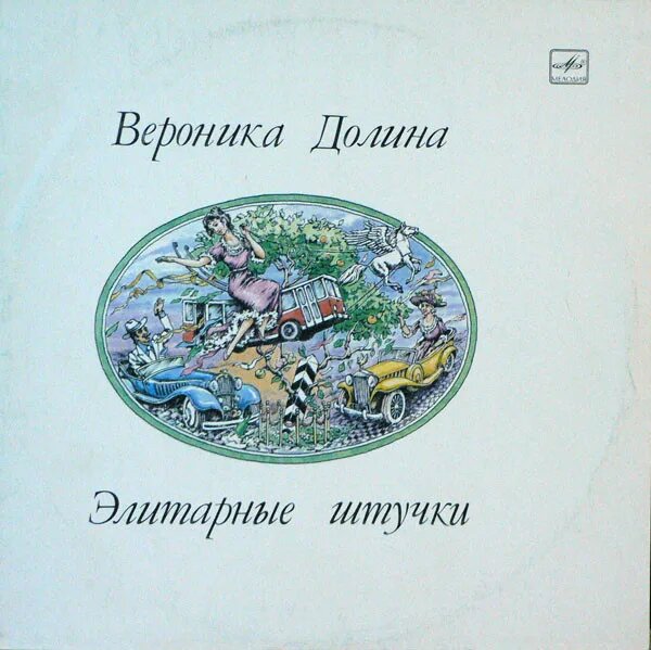 Элитарные Штучки
