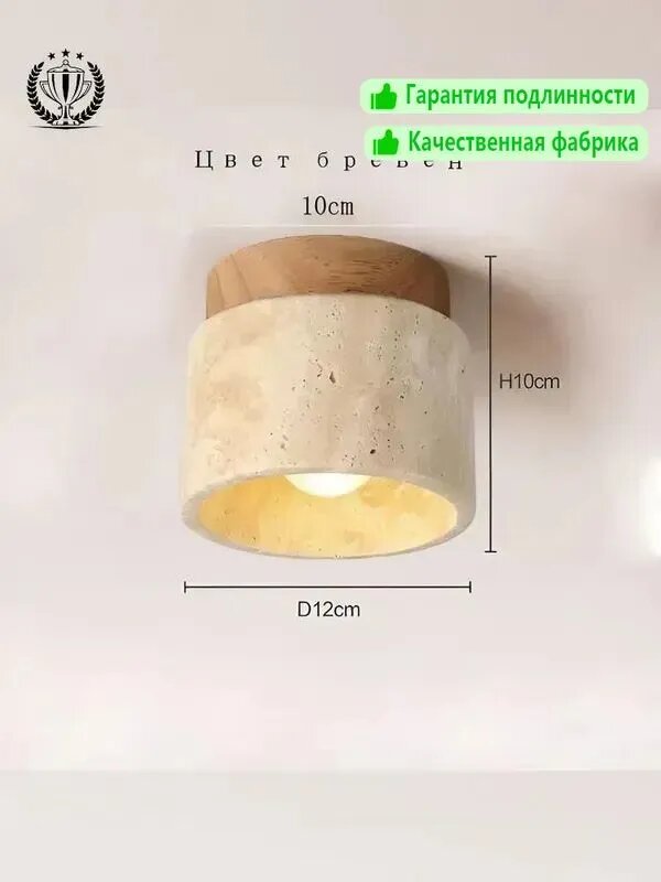 Потолочный светильник, 5 Вт