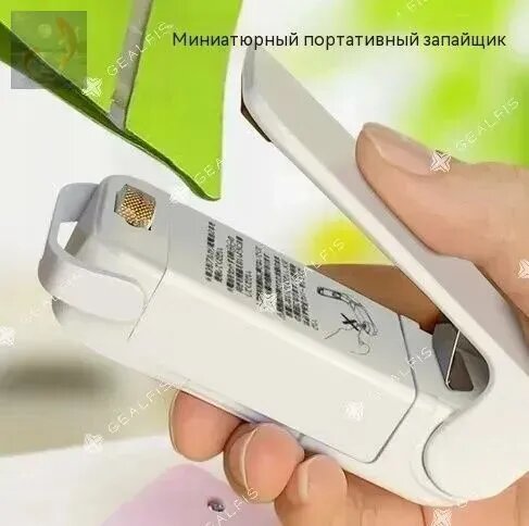 Запайщик портативный