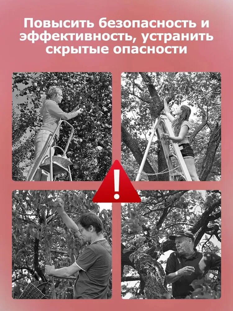 Плодосборникх16 — фото 1