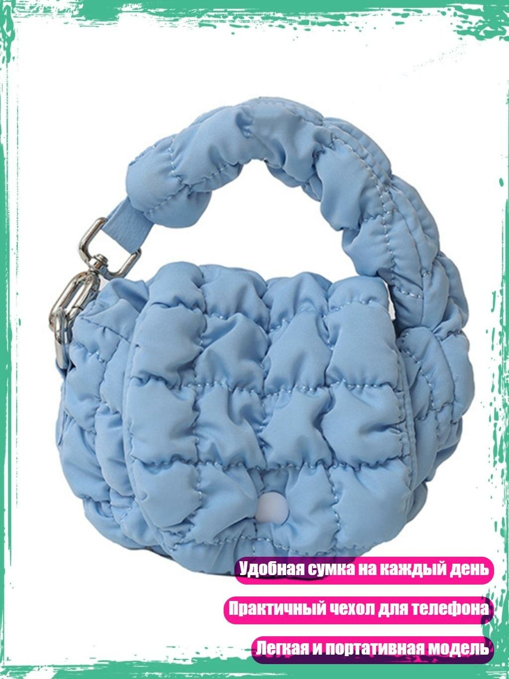 Мини-кошелек-брелок, Синий