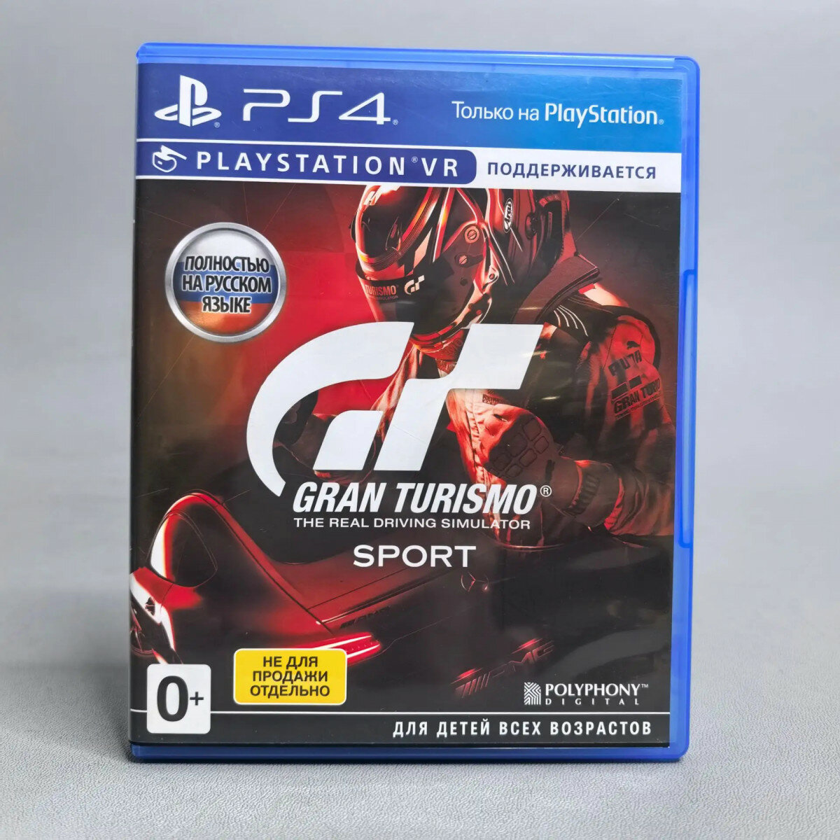 Игра Gran Turismo Sport для Playstation 4 (диск)