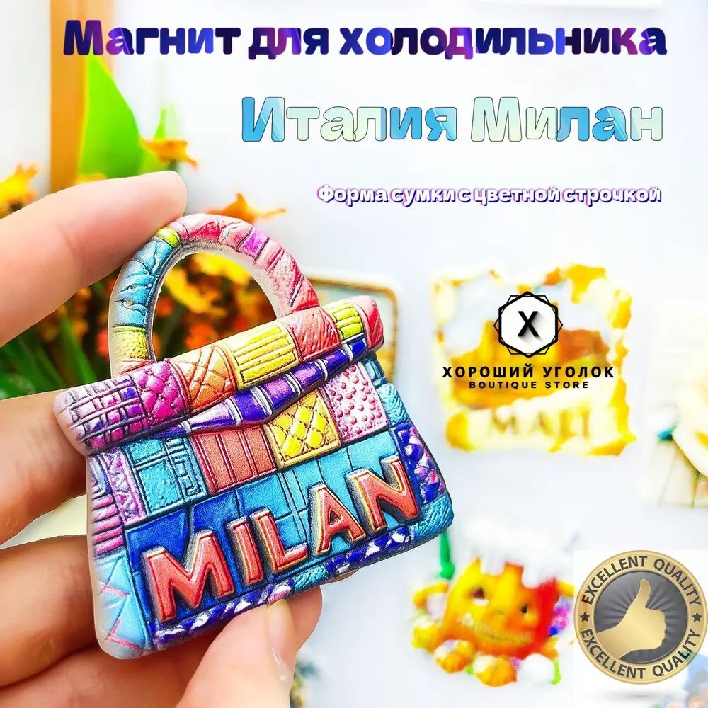 Магнит для холодильника Бразилия, этнический пляж 3D, кокосовая пальма, серфинг