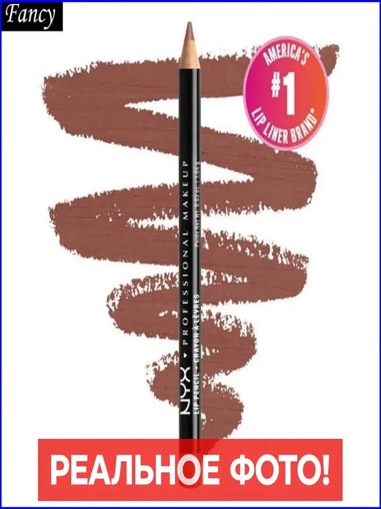 Тонкий карандаш для губ NYX PROFESSIONAL MAKEUP, стойкая кремовая подводка для губ - 810 Mauve