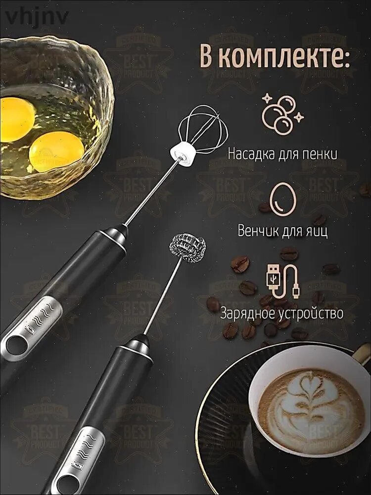 Вспениватель молока — фото 1
