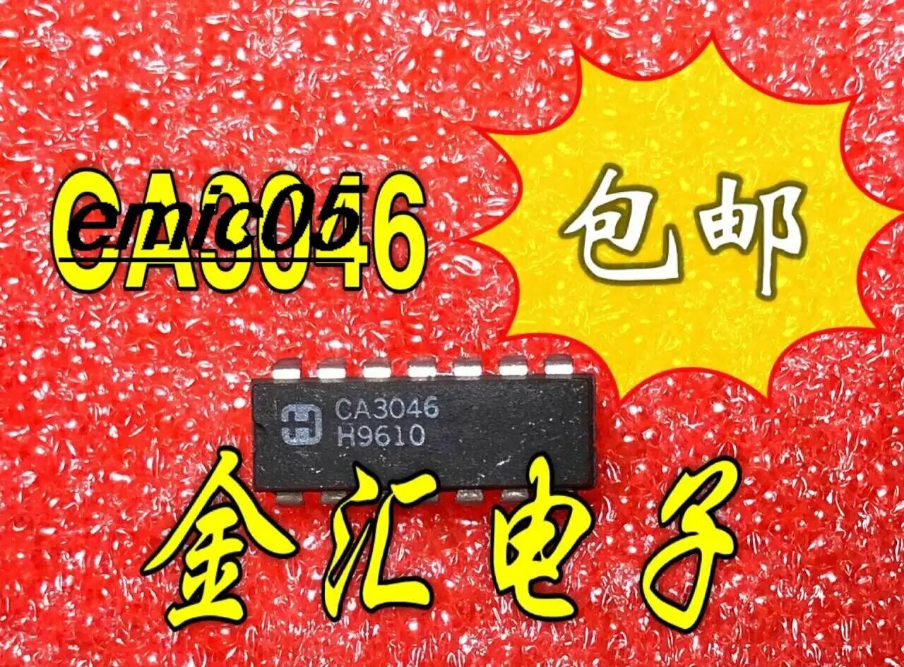 10 шт. CA3046 14 IC