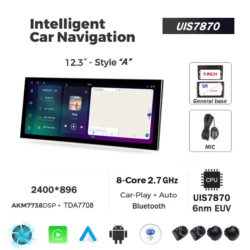 12.3" Android 13 автомагнитола Tesla, GPS, 4G, Цвет: 7870 6-128-360-2