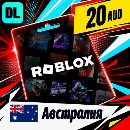 Roblox Австралия 20 AUD — карта оплаты, цифровой код пополнения счёта, моментальная доставка