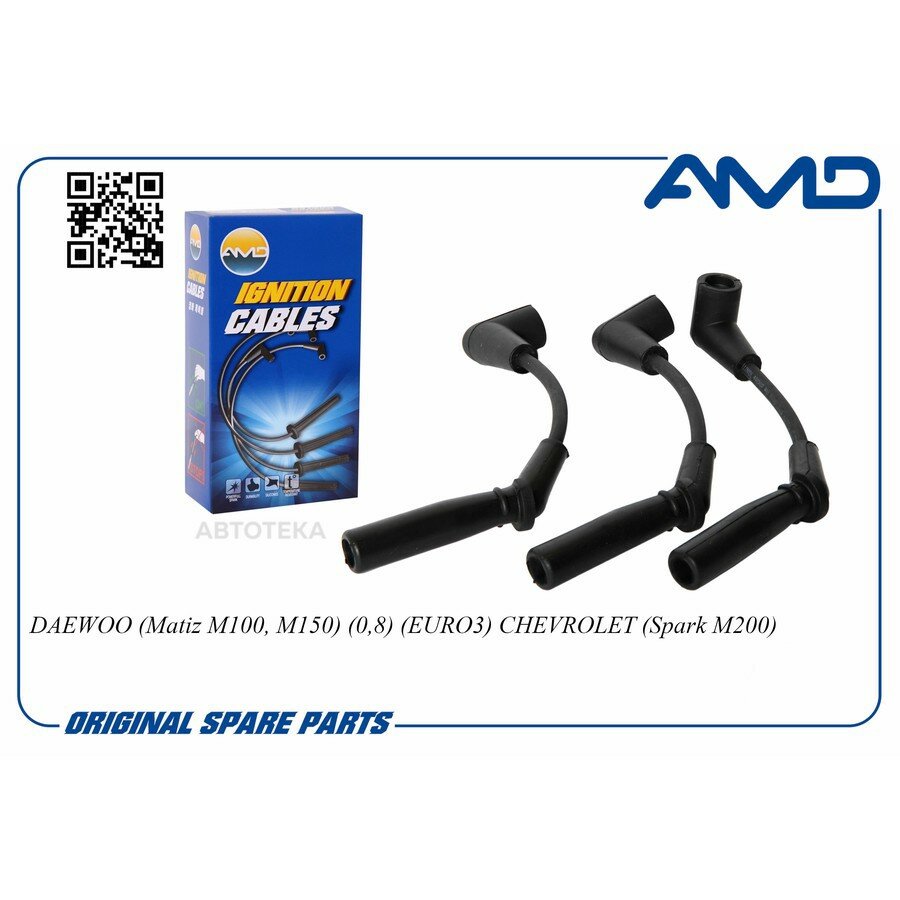 Провода высоковольт. ком/кт. AMD AMDCL14 HYUNDAI Getz 1,6 09/02->/1,1 09/05->/Matrix 1,6 06/01->, KIA Cerato 1,6 04/04->/Rio II 1,4/1,6 03/05->