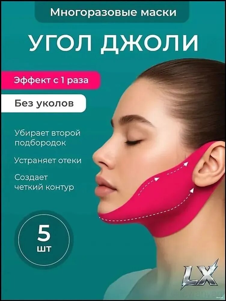 Маска косметическая Антивозрастной уход Для всех типов кожи