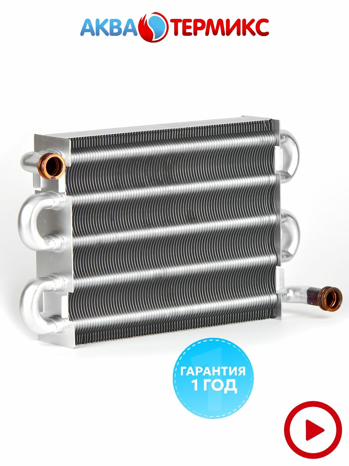Теплообменник основной для BAXI Eco Compact, Eco-5 Compact 710592300