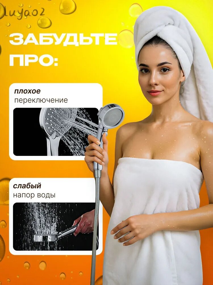 Лейка для душа — фото 1