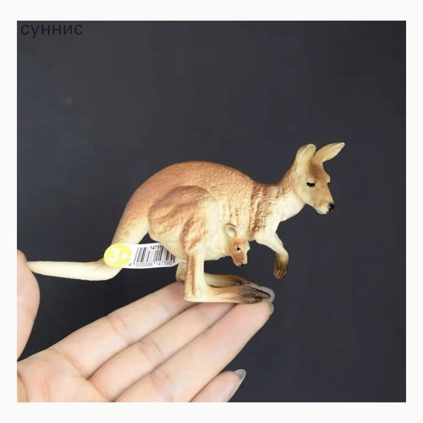 Schleich Кенгуру Фигурка Кенгуру с Кенгуренком Светло-коричневый 1 шт. Игрушка для детей — фото 1