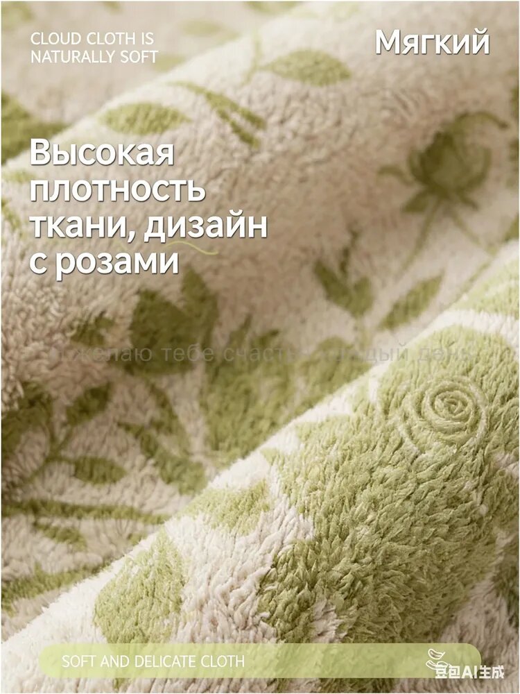 Тряпка, 5 шт — фото 1