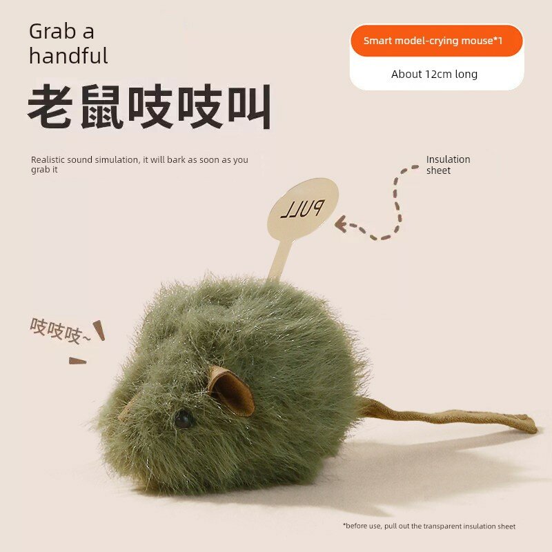 Умная игрушка-мышь с сенсорным звуком из плюша для кошек, 1 шт. набор для самостоятельной игры