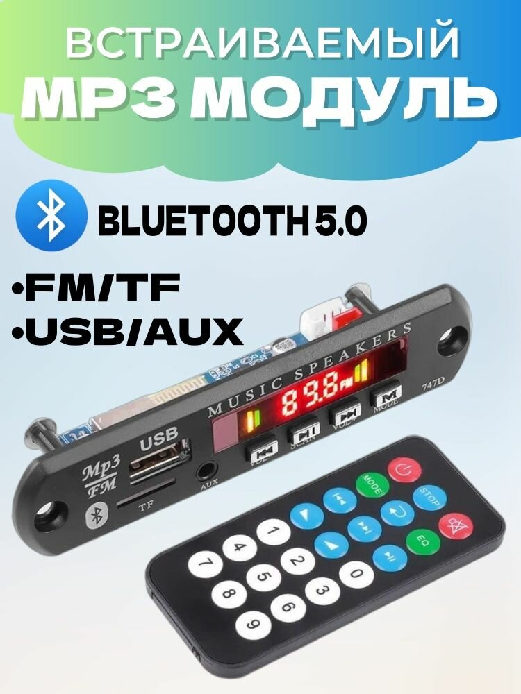 Kebidu MP3-плеер, черный цвет