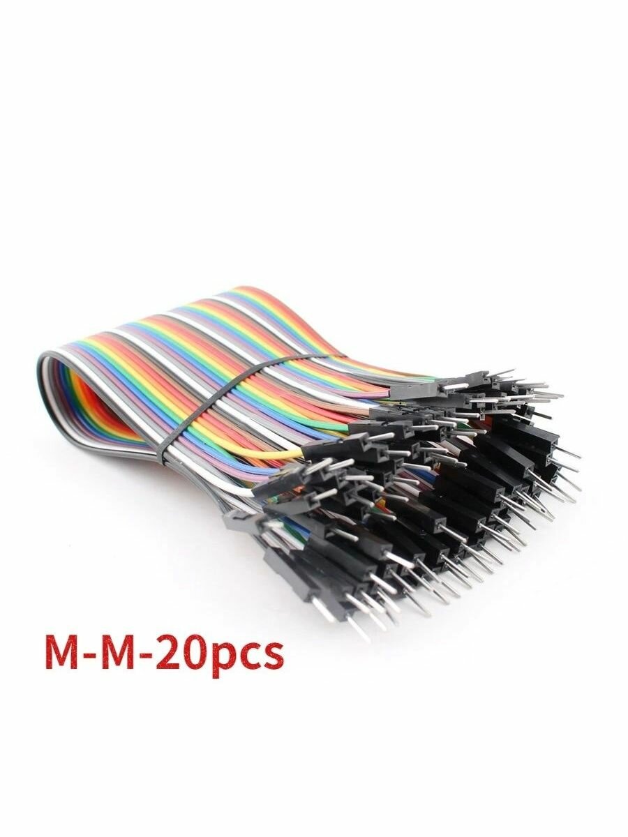 Комплект проводов Dupont 20см, 3 типа: M-M, M-F, F-F, 20Pin, для Arduino и макетных плат перемычки для прототипирования соединительные провода 20-пиновые