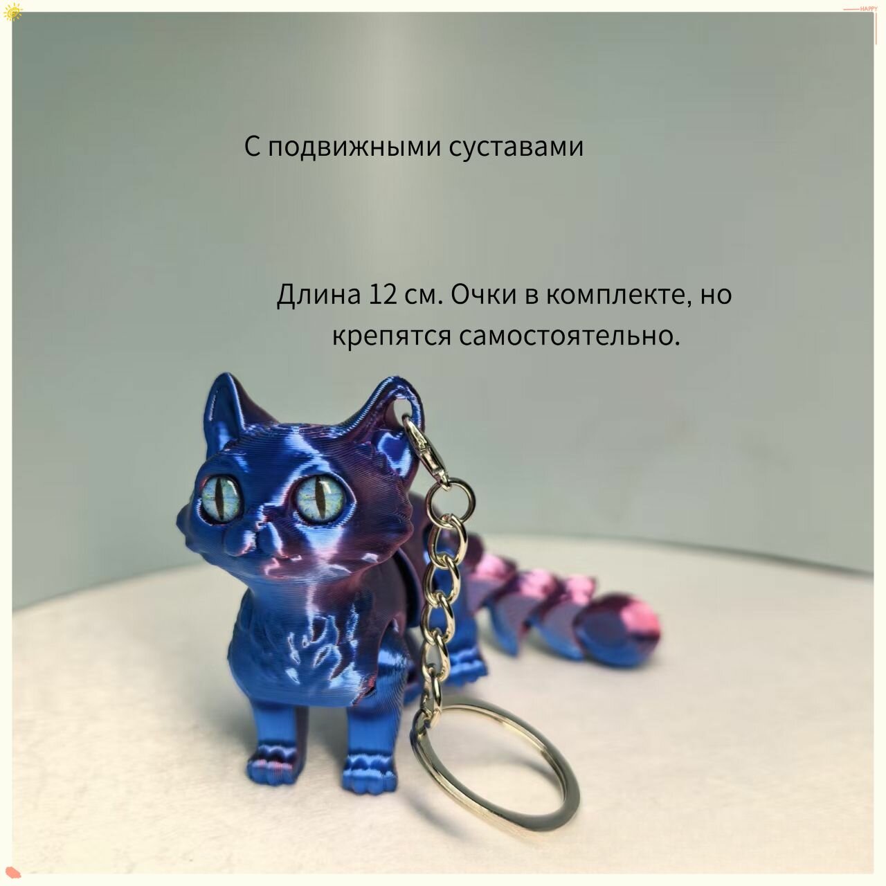 3D-печатные игрушки: котёнок с подвижными суставами, детская фигурка и подарок-декор