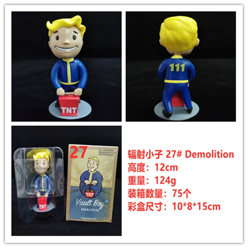 Vault Boy Generation 7 Фигурка 27