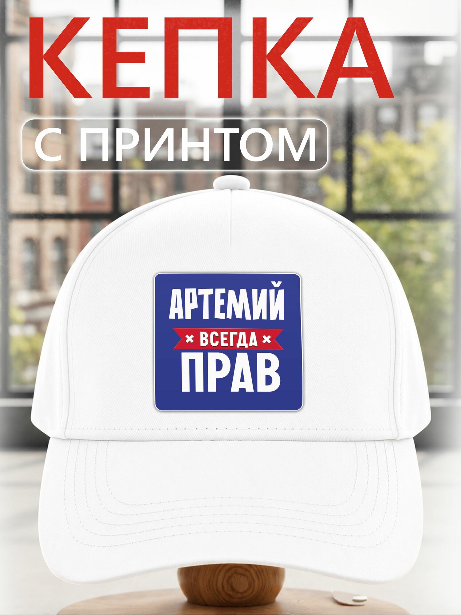 Бейсболка ROCK 'N' ROLLA Весна-лето 2026 для женщин