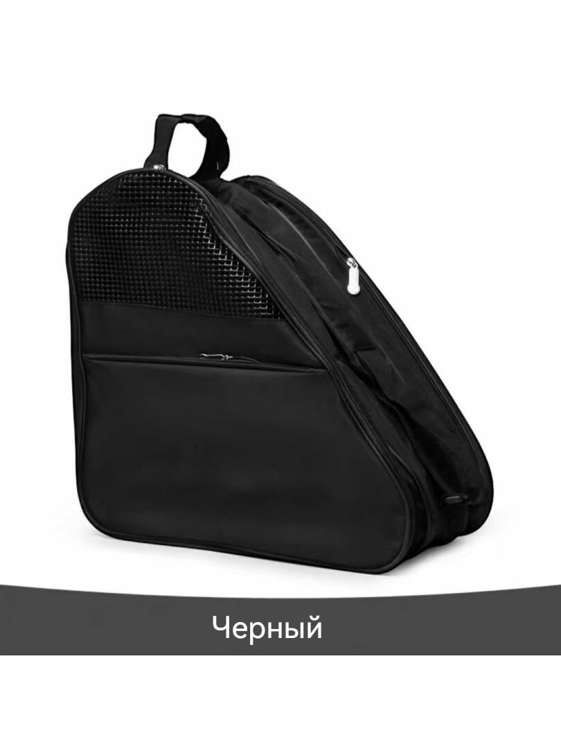 Сумка для роликов, коньков с отделением для шлема и защиты, вместительная спортивная сумка для активного отдыха