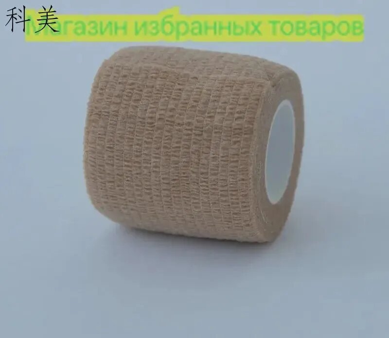 Бинт бандажный — фото 1