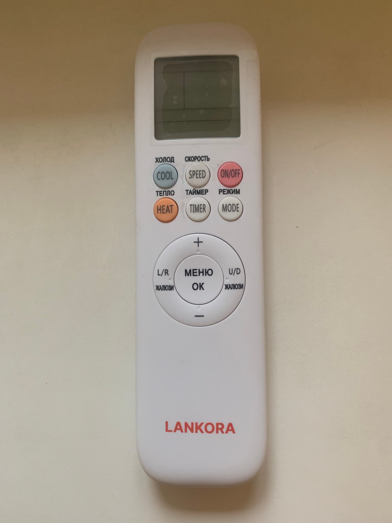 Lankora YKR-T/121E пульт оригинальный для кондиционера Centek, Roda