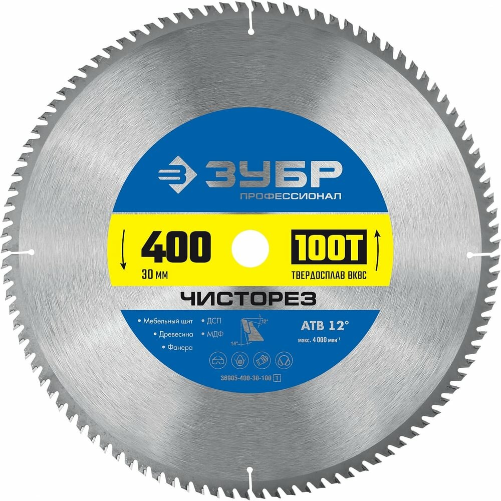 Пильный диск по дереву ЗУБР Чисторез 400x30 мм, 100Т 36905-400-30-100_z01
