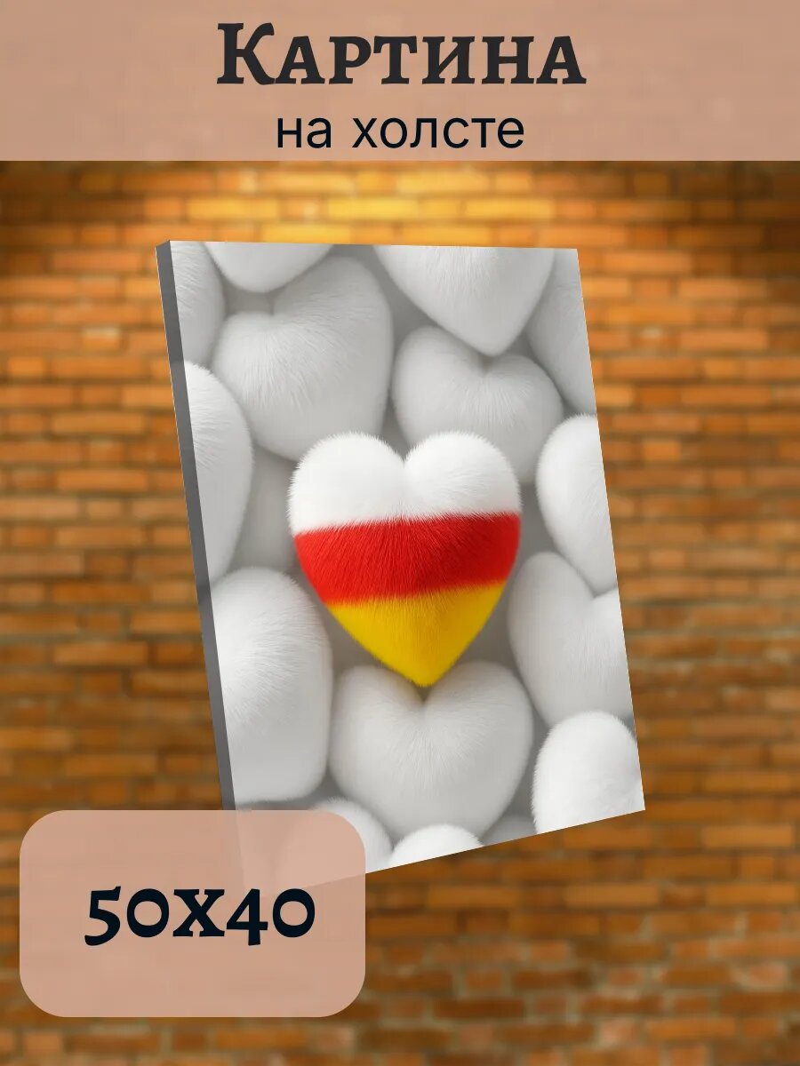 Картина 40х50 Республика Осетия Флаг Эстетика Природа Кавказ