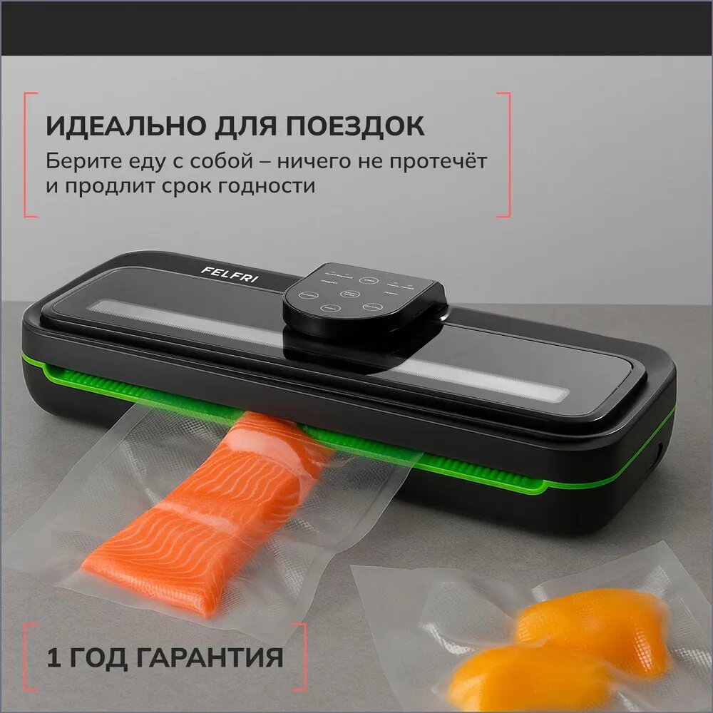 Вакууматор для продуктов с резаком и пакетами вакуумный упаковщик FELFRI