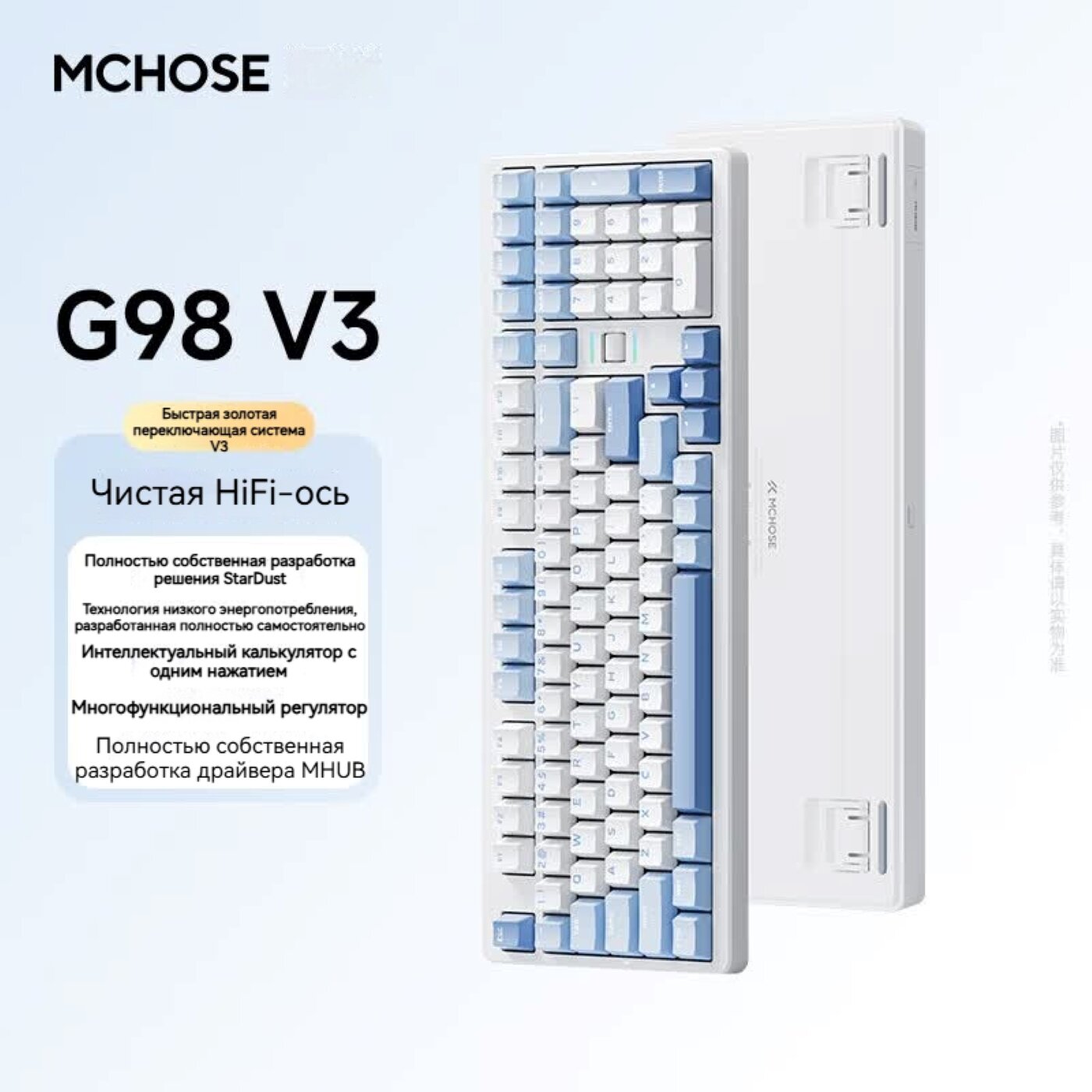 MCHOSE G98 V3-клавиатура, трехрежимная беспроводная2.4G/проводная/Bluetooth,98 клавиш, быстрая золотая ось